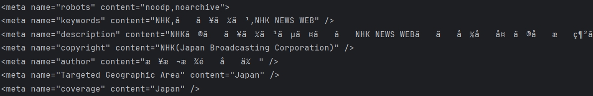 【python】数据采集的基本知识 | Hexo
